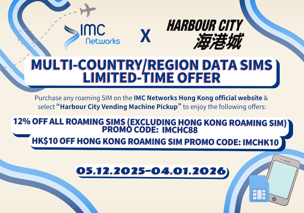 【Harbour City Vending Machine Exclusive】IMC Networks Christmas & New ...